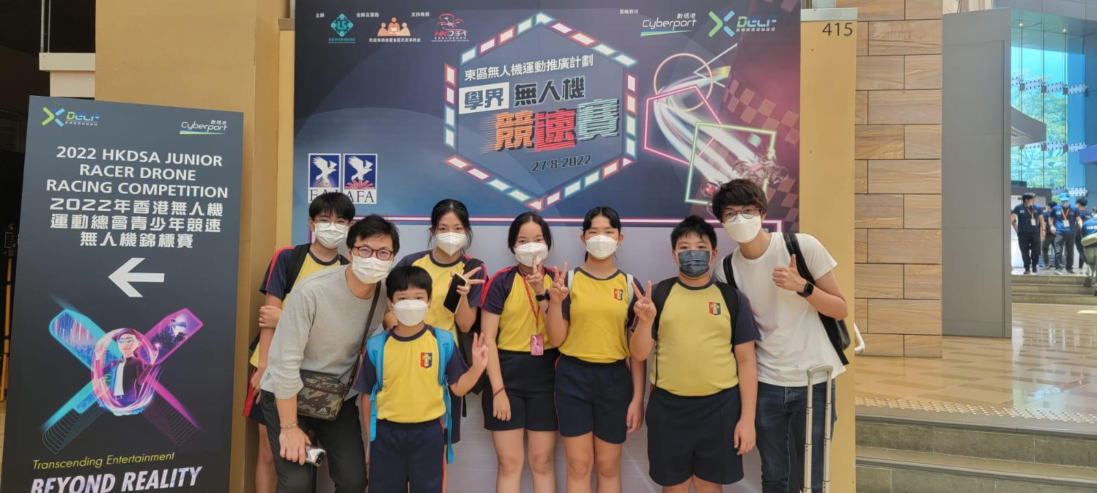 無人機比賽奪亞 - 基督教香港信義會信愛學校 | 學校園地 | ECzone